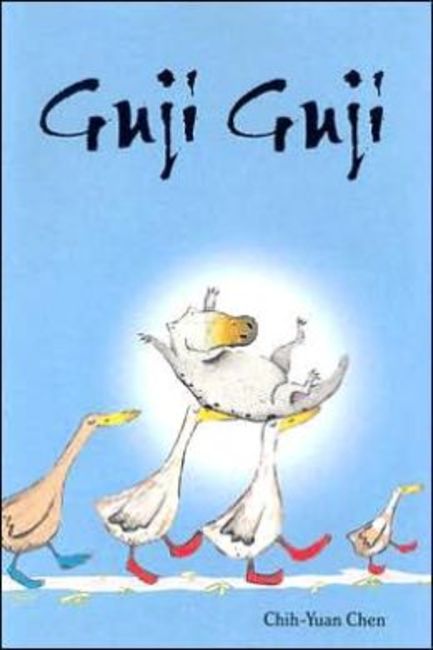 Guji Guji | Beanstack Parent Recommended Kids Books